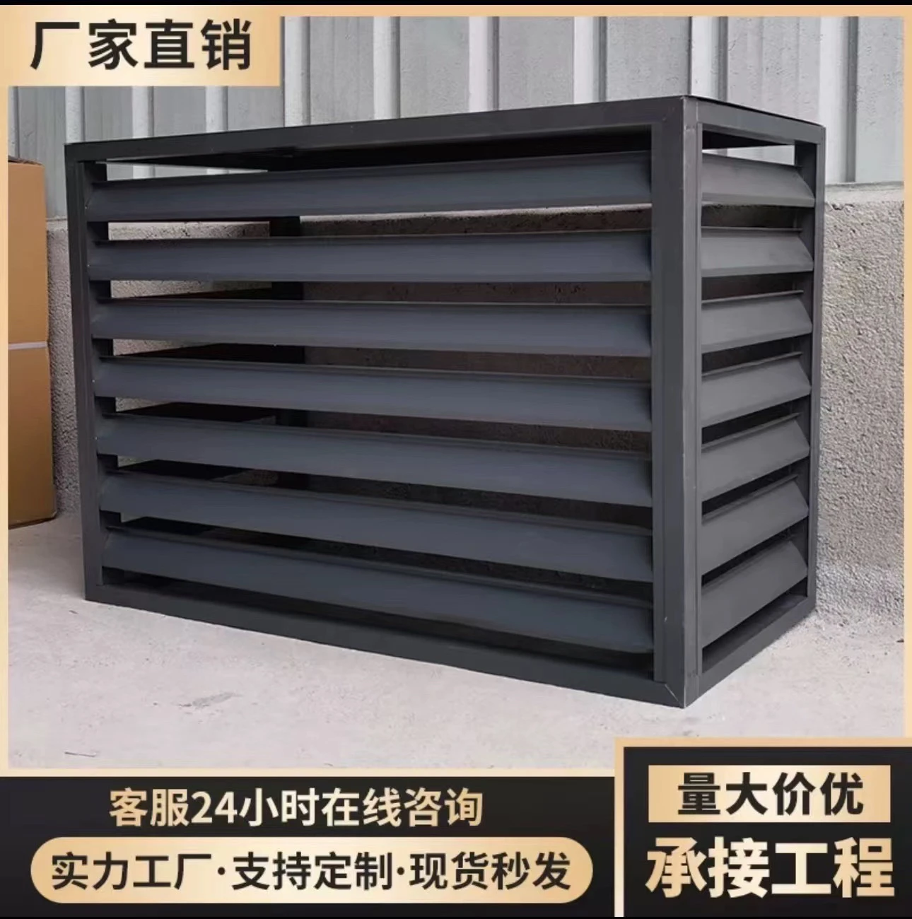 Aluminum alloy air conditioner outer machine cover louver outdoor ...