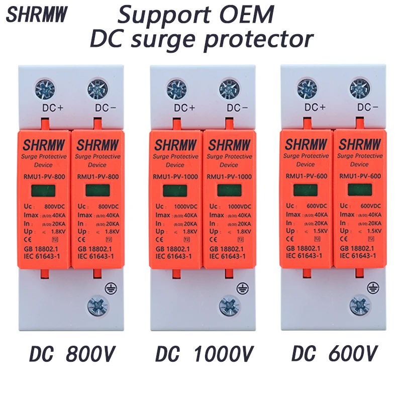 Dc Spd 1000v 600v 20ka-40ka 2-pole Din Rail Household Dc Surge Protector Protection Low Voltage ...