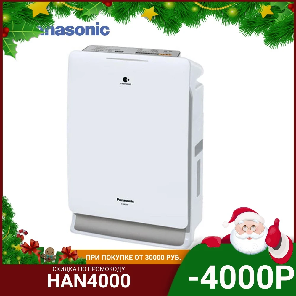 Panasonic Humidificadores F VXF35R S, electrodomésticos, purificador de ...