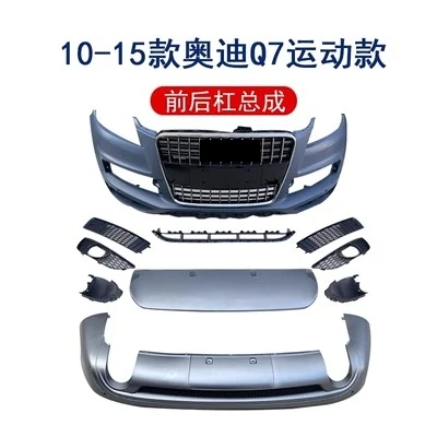 Body-Kit-front-bumper-Front-rear-lip-grill-mask-for-Audi-Q7-2006-21 ...