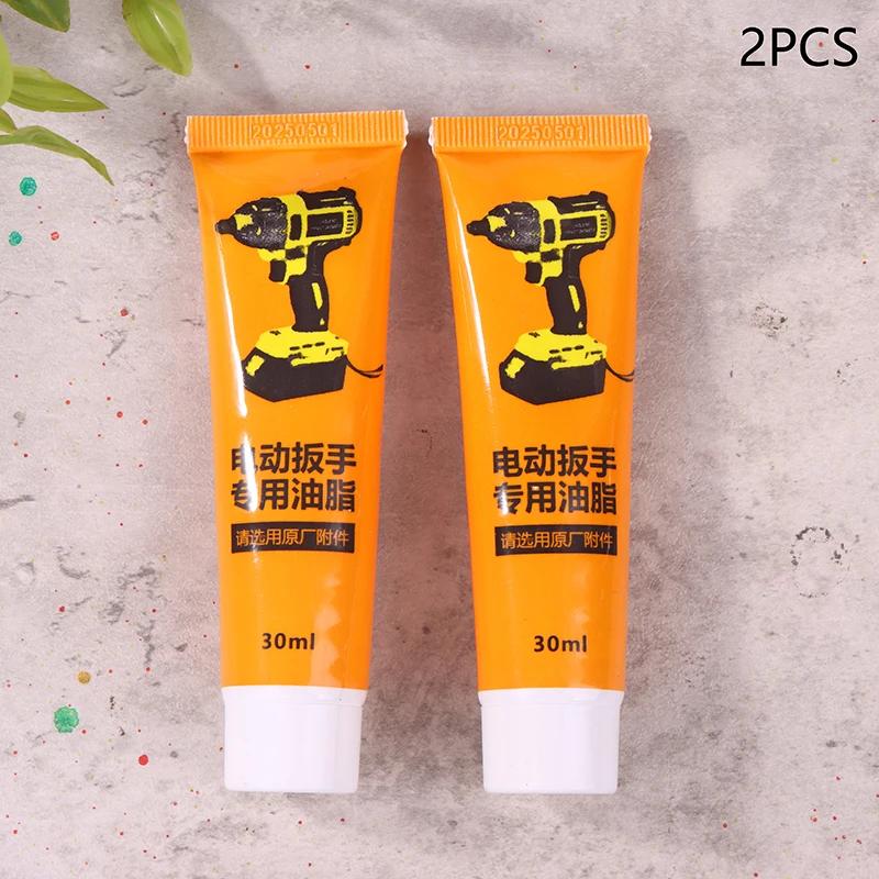 2PCS Power Tool Grease 30ml Electrical Power Tool Rotary Bit Lubricant ...