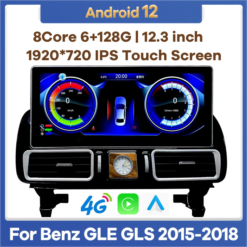 12-3-6G-128G-Android-Car-Video-Multimedia-Player-GPS-for-Mercedes-Benz ...