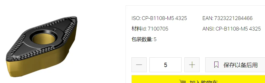 ORIGINAL 5PCS CARBIDE INSERT CP-B1108-M5 4325