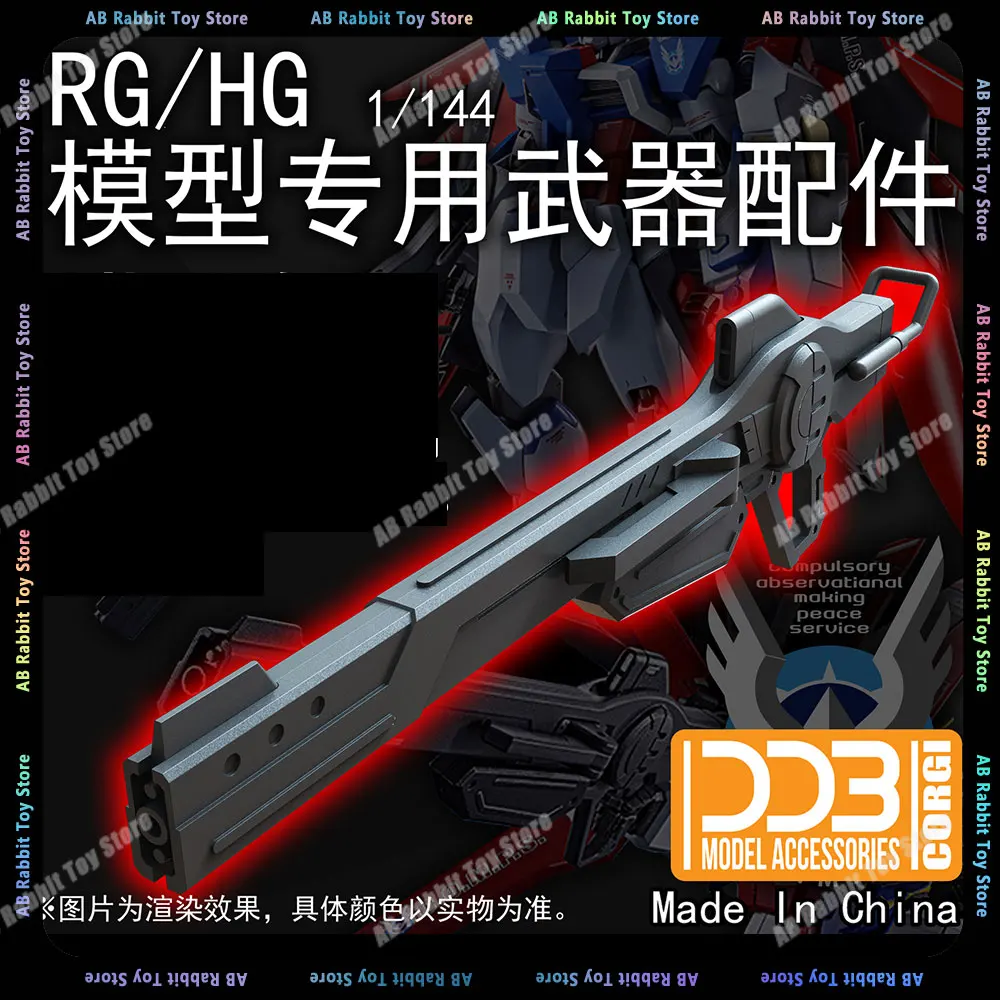 Accesorios-Rg-Hg-1-144-Ddb-pistola-de-riel-Kit-de-modelo-de-impulso-de-semillas.jpg