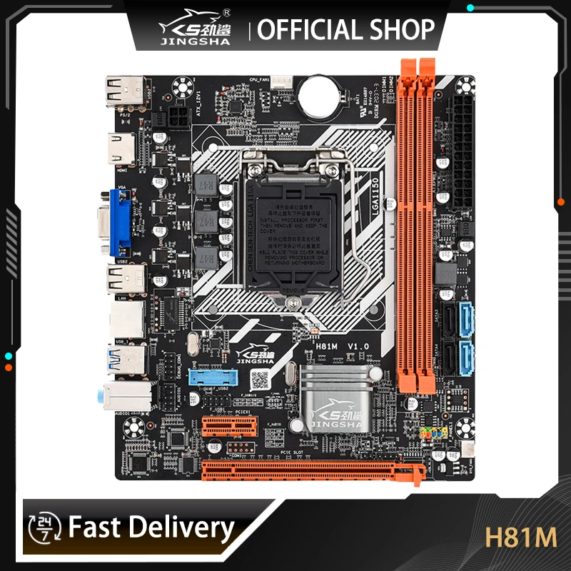 JINGSHA H81 마더 보드 LGA 1150 지원 Xeon E3 V3 프로세서 DDR3 RAM 최대 16GB SATA 3.0 USB3.0 H81M PRO S1 메인 보드 ...