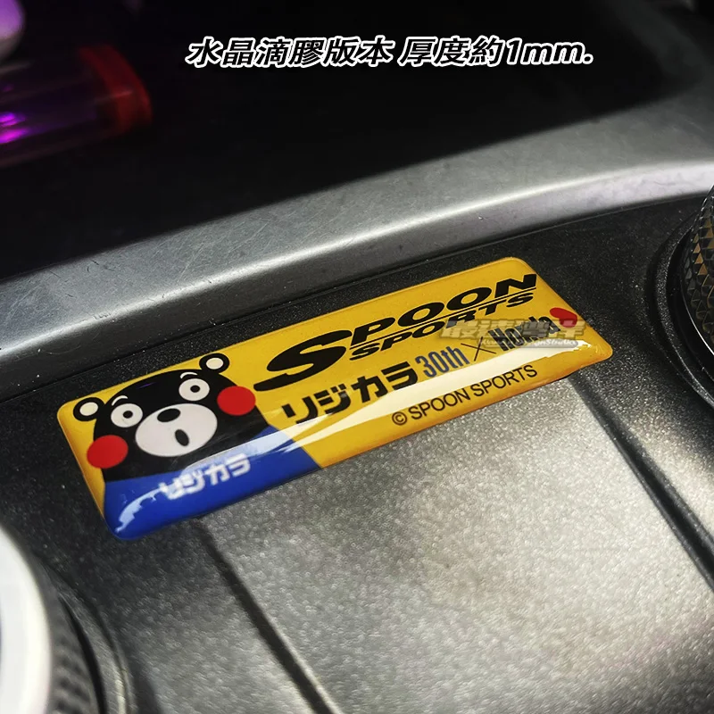 1PCS-3D-Crystal-Soft-Glue-Car-Sticker-Graphics-for-Japan-Spoon-Sports ...
