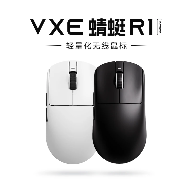 Vxe-Dragonfly-R1-Pro-Max-R1-Se-Light-Weight-Paw3395-Vgn-Wireless-Mouse ...