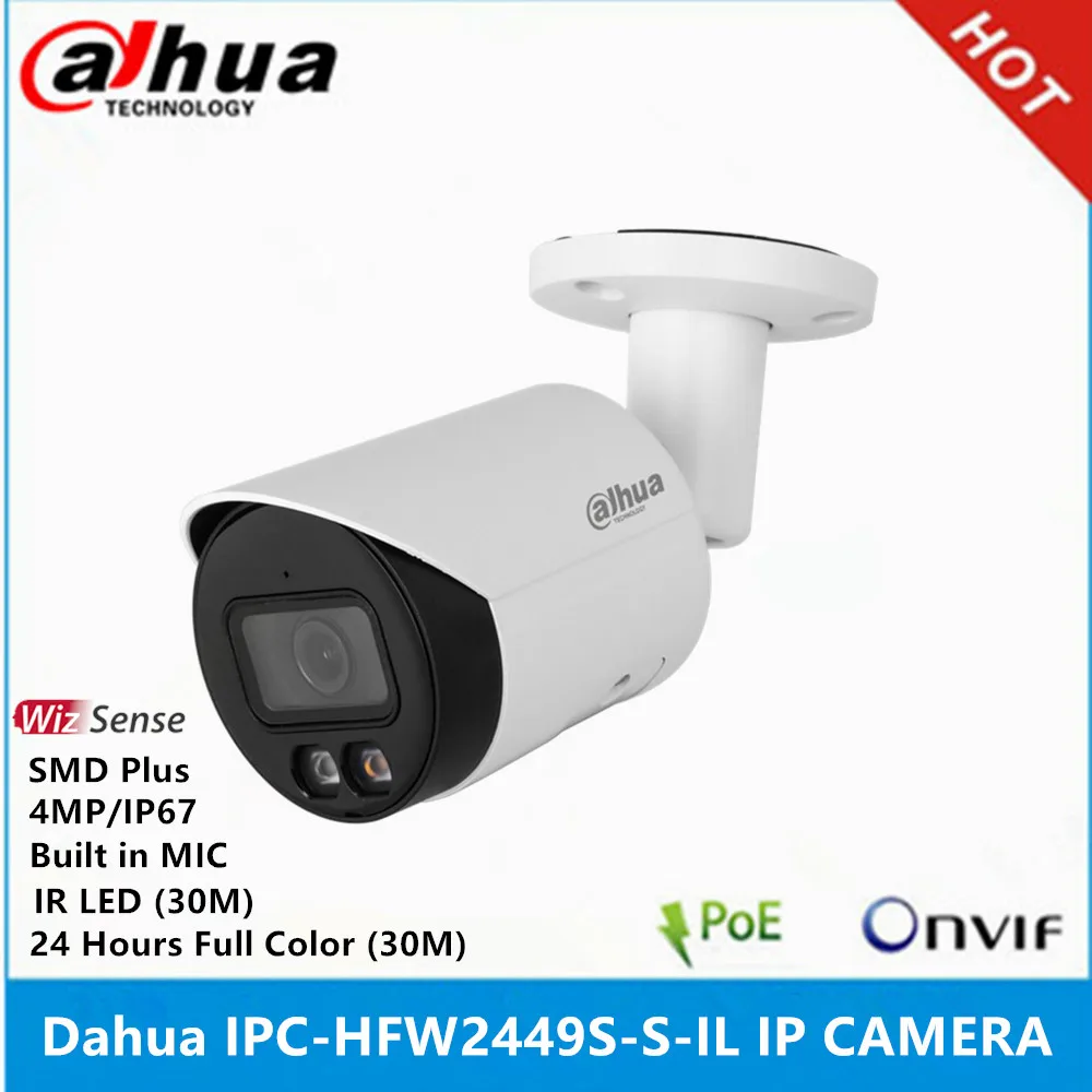 Dahua-IPC-HFW2449S-S-IL-4MP-POE-24-hours-Full-color-IR-30M-Dual-Light ...