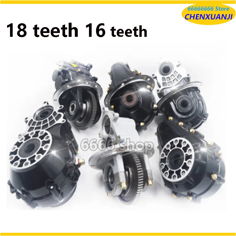 Electric-Trike-Tooth-Package-Assembly-Differential-Assembly-Gear-Box ...