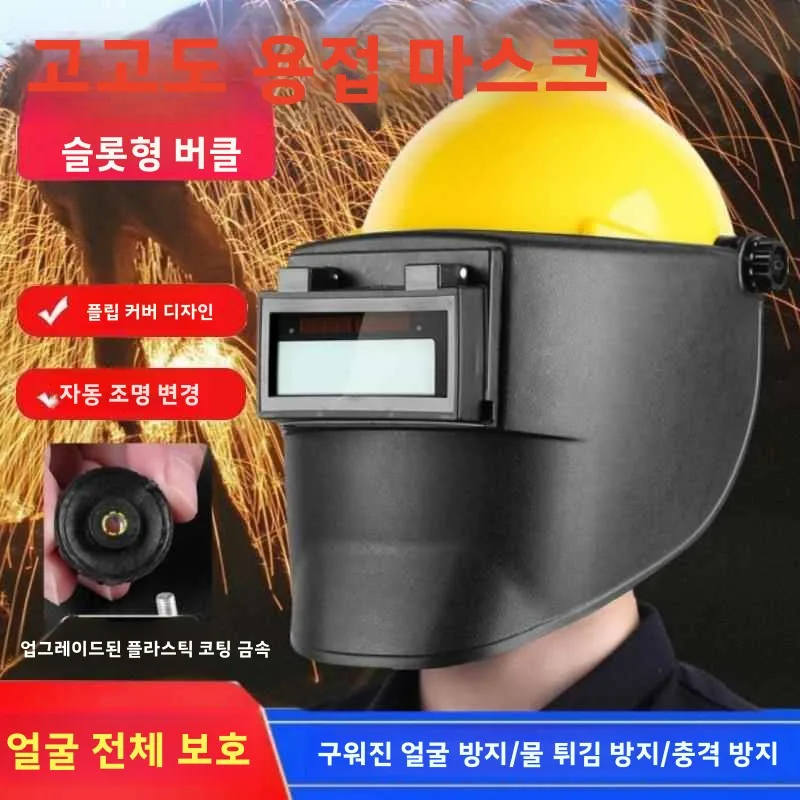 Everything You Need to Know About Operation Arc Light and Arc Welding ...