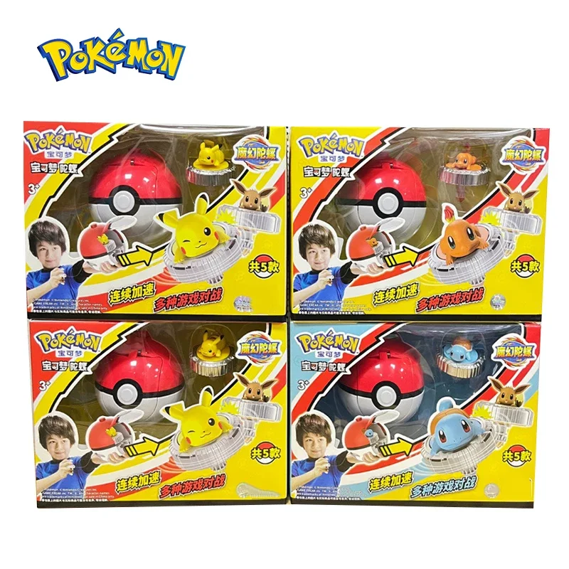 Pokemon Top Ball Battle Gyro Spinning Pikachu Charmander Squirtle Mew ...