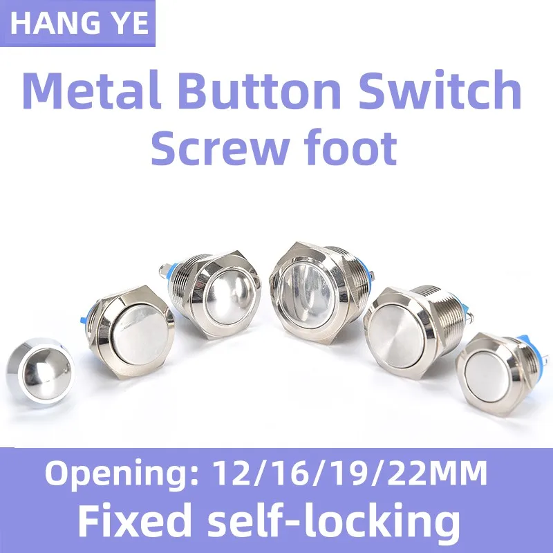 16-19-22-25MM-Metal-Button-Switch-Screw-Foot-Self-Locking-Flat-High ...