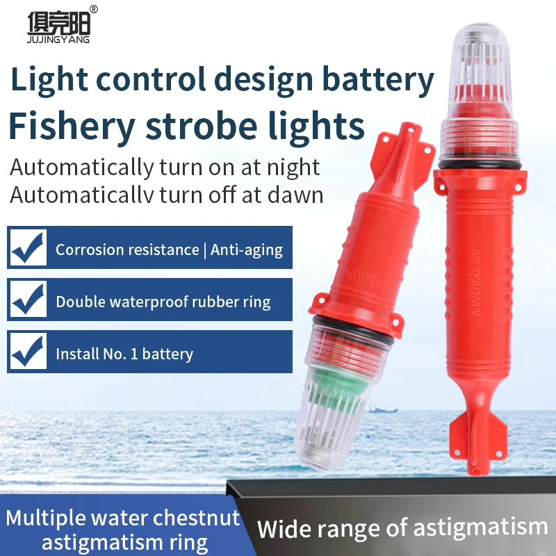 LED Monochrome Two-Color Waterproof Nnderwater Net Beacon Buoy Light ...