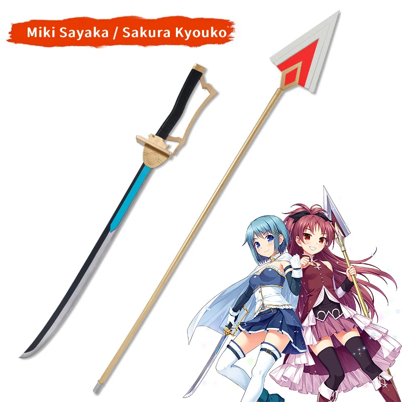 Puella Magi Madoka Magica Miki Sayaka Sakura Kyouko Cosplay Weapon ...
