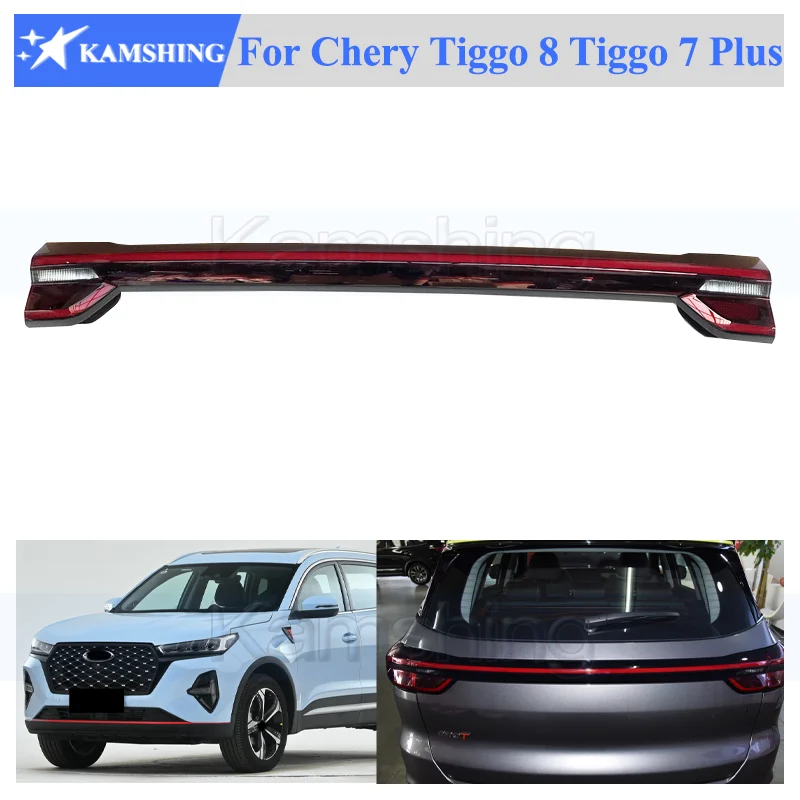 Kamshing For Chery Tiggo 8 Tiggo 7 Plus 2020 2021 Rear Middle Tail ...