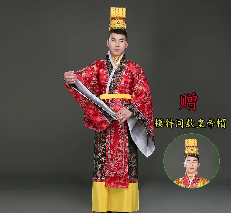Tang Dynasty Emperor Clothing
