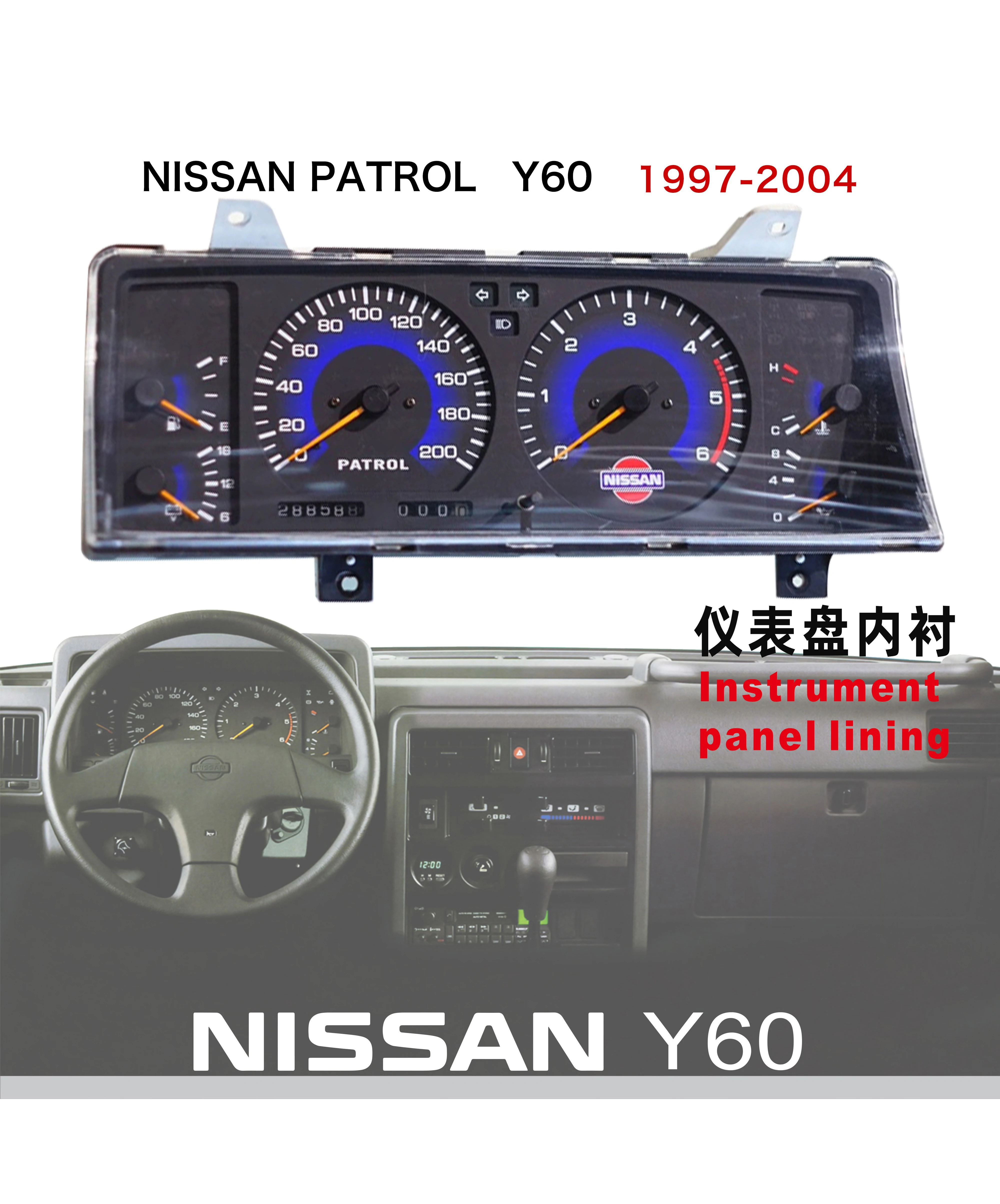 For Nissan Patrol Y60 Dashboard Interior Modification Dashboard Lining Replacement Dashboard ...