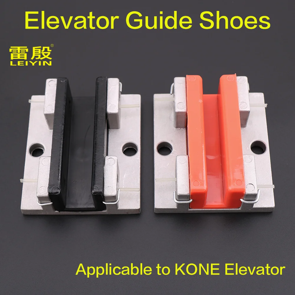 1PCS-Elevator-guide-shoes-Applicable-to-KONE-Elevator-length-80mm-16mm ...