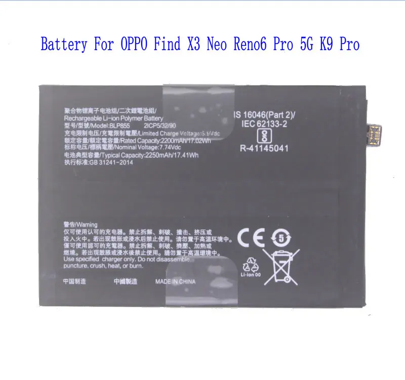 1x-4500mAh-17-41Wh-BLP855-Replacement-Battery-For-OPPO-Find-X3-Neo ...