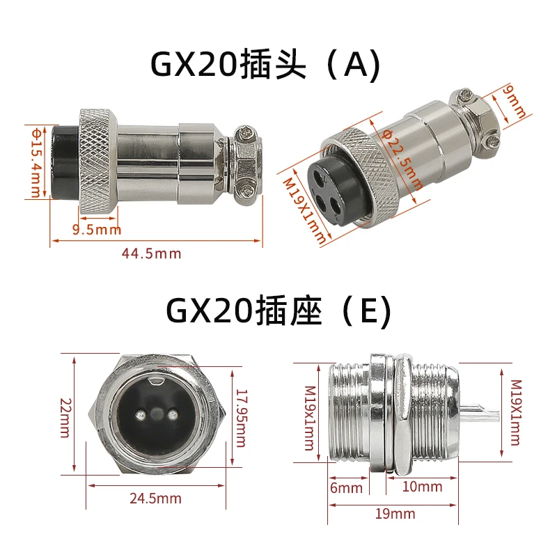 GX20 2 3 4 5 7 8 9 10 12 14 15Pin Power Adapter Solder Electrical Pins ...