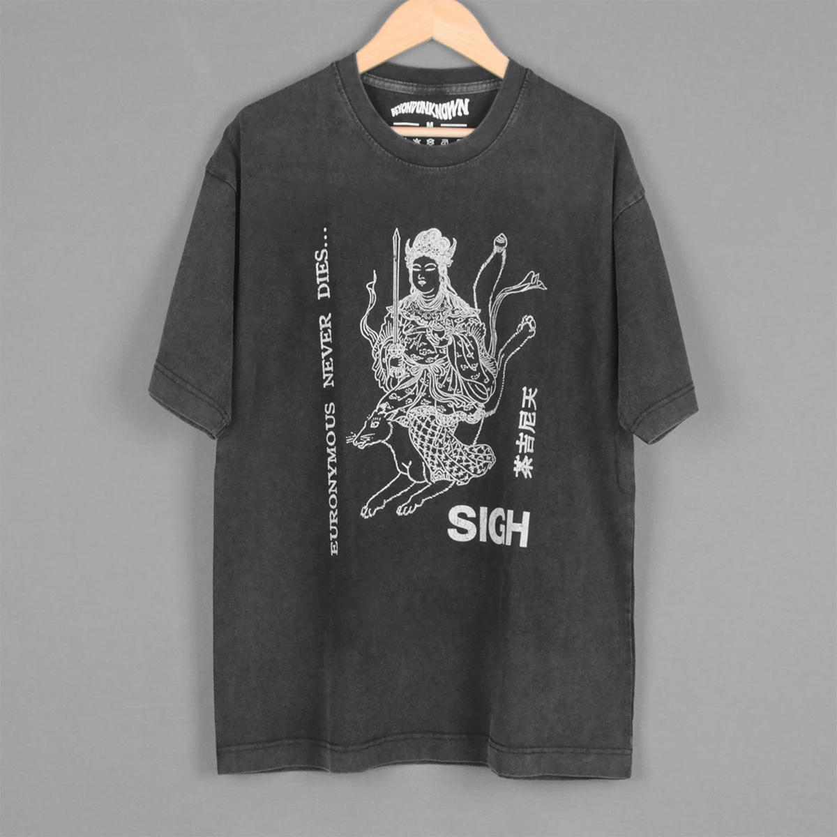 Sigh T-Shirt Japanese Avantgarde Black Metal Band Euronymous Never Dies ...