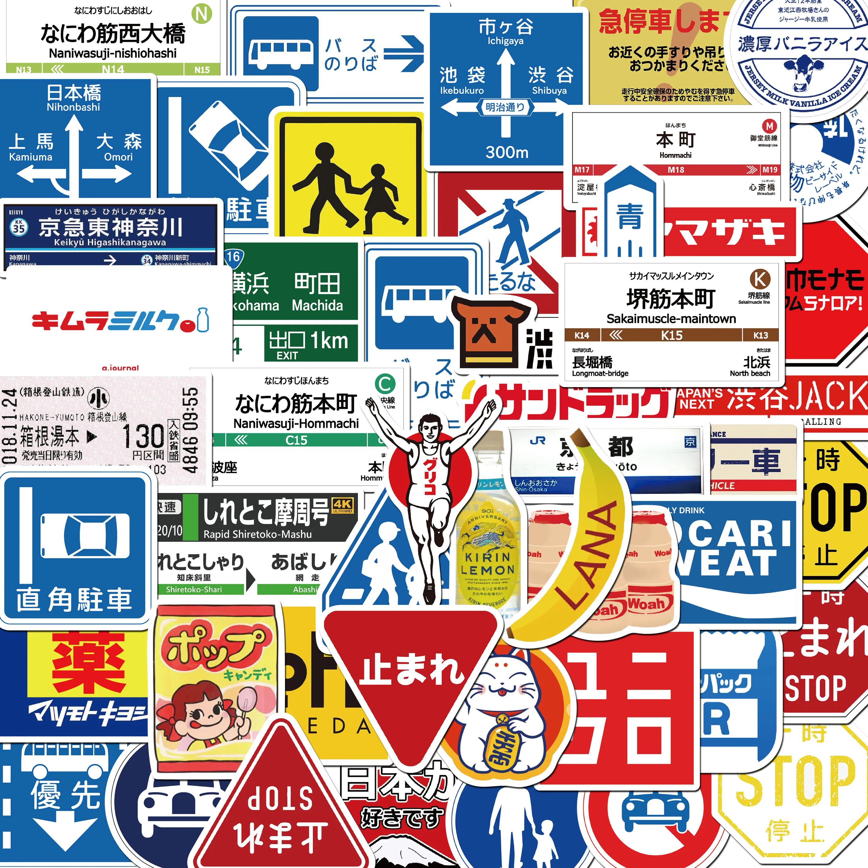 10-50pcs-Japan-Korea-Stickers-Laptop-Bicycle-Guitar-Skateboard-Sticker ...