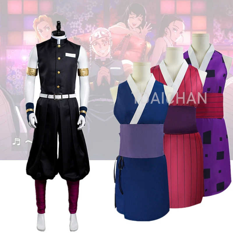 Anime Demon Slayer Season 2 Uzui Tengen Cosplay Costume Wives Suma ...