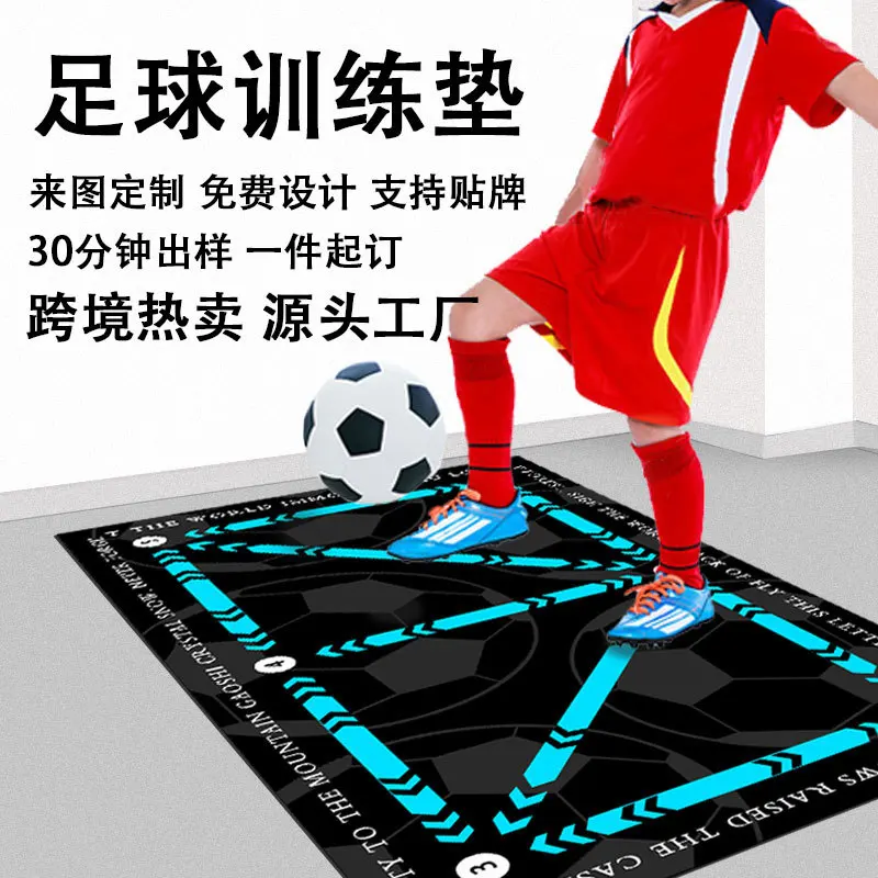 Football-Training-Mat-60x90cm-Rug-Soccer-Futbol-Voetbal-Train-Carpet ...