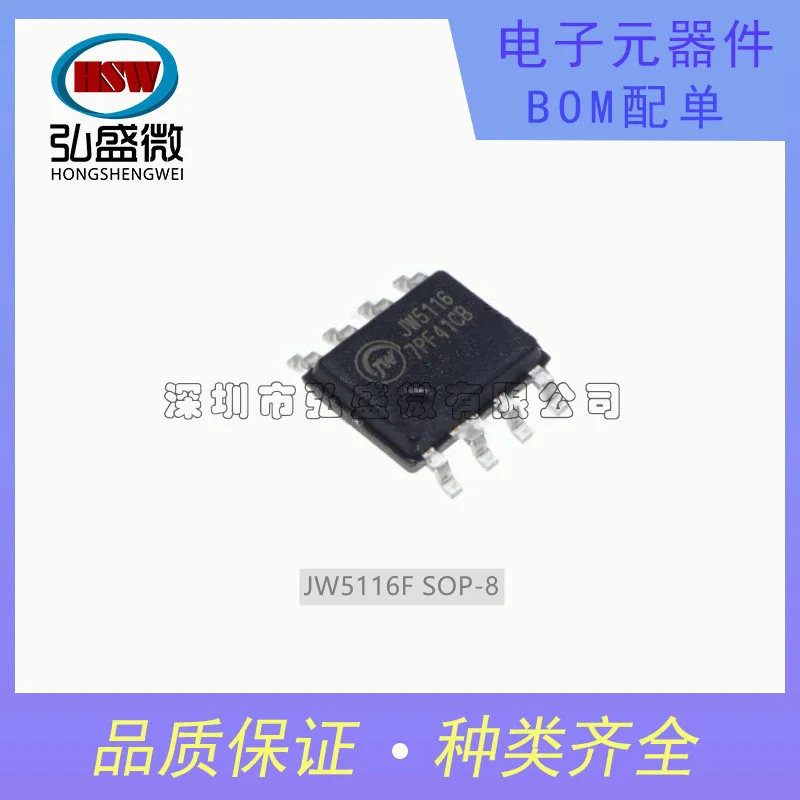 5-pcsNew-jw5116f-jw5116-chip-sop-8-Step-Down-Switching-Regulator-IC-chip.jpg