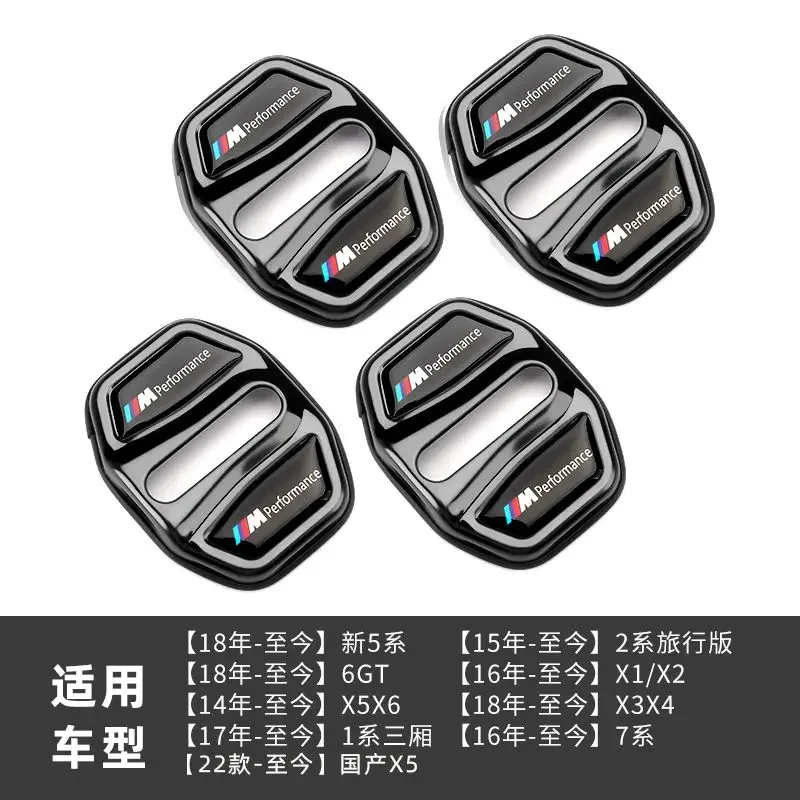Car-Door-lock-Cover-Auto-Doorlock-Case-Sticker-Protective-Lock-For-BMW ...