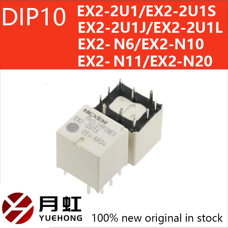 EX2-2U1/EX2-2U1S/EX2-2U1L/EX2-2U1J/EX2-N6/EX2-N10/EX2-N11/EX2-N20 ...