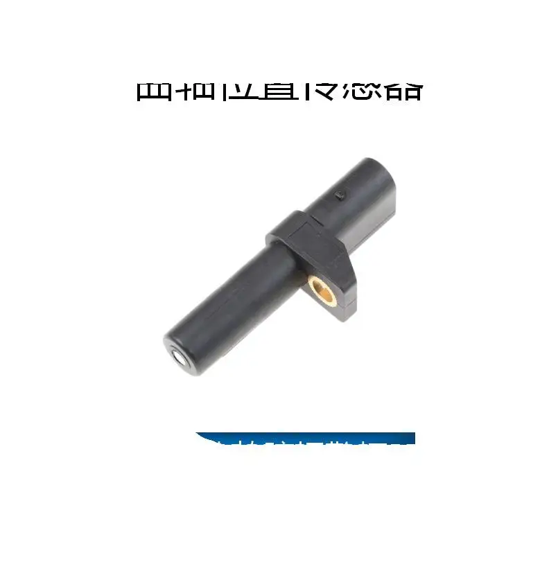 Sensor-de-posici-n-de-cig-e-al-Ssangyong-1621533028-0031539528 ...