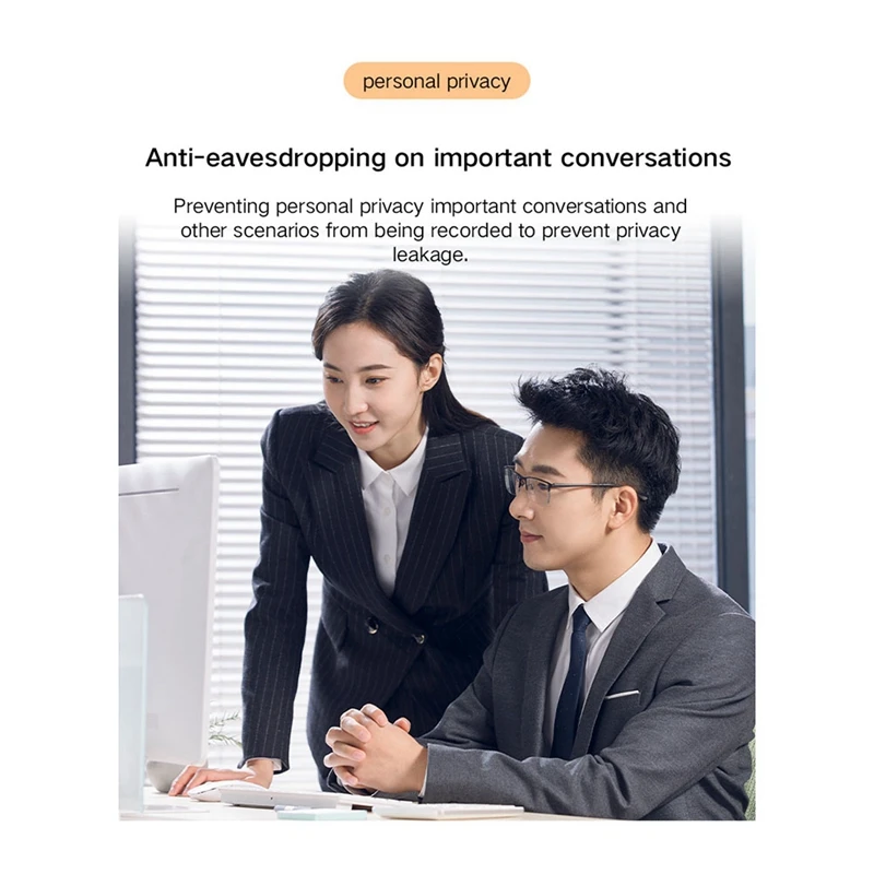 Eavesdropping Office