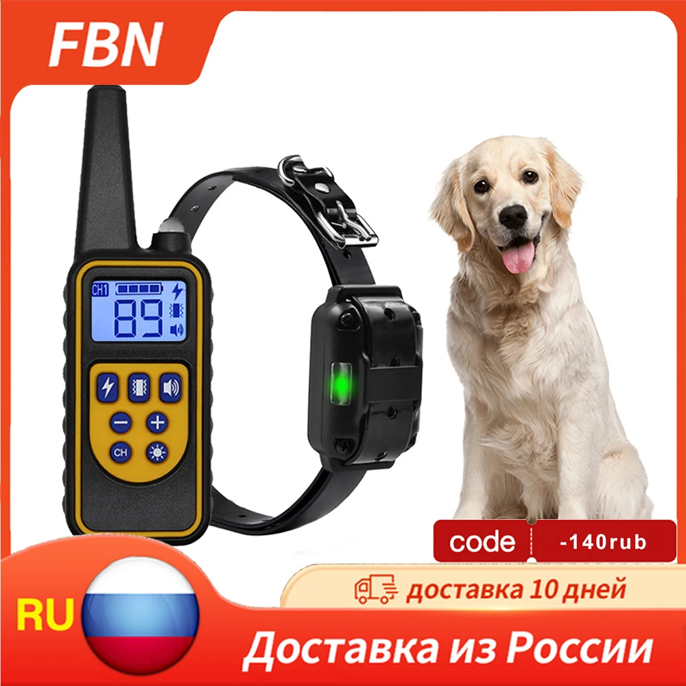 Electric Dog Training Collar Pet Remote Control Rechargeable with LCD ...