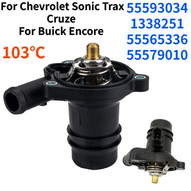 55593034-1338251-55565336-55579010-For-Chevrolet-Sonic-Trax-Cruze-Buick ...