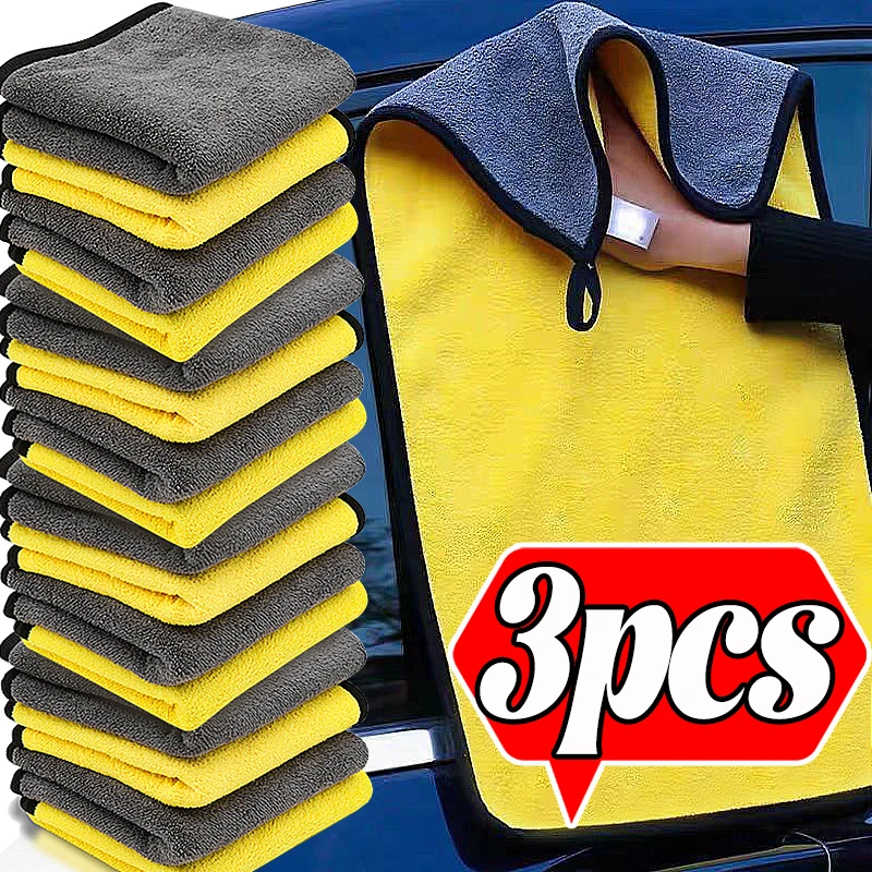Microfiber-Car-Wash-Towels-Double-Side-Thickened-Car-Cleaning-Cloths ...