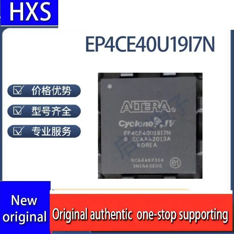 Original-stock-EP4CE40U19I7N-C7N-I8N-C8N-package-FBGA-484-on-site ...
