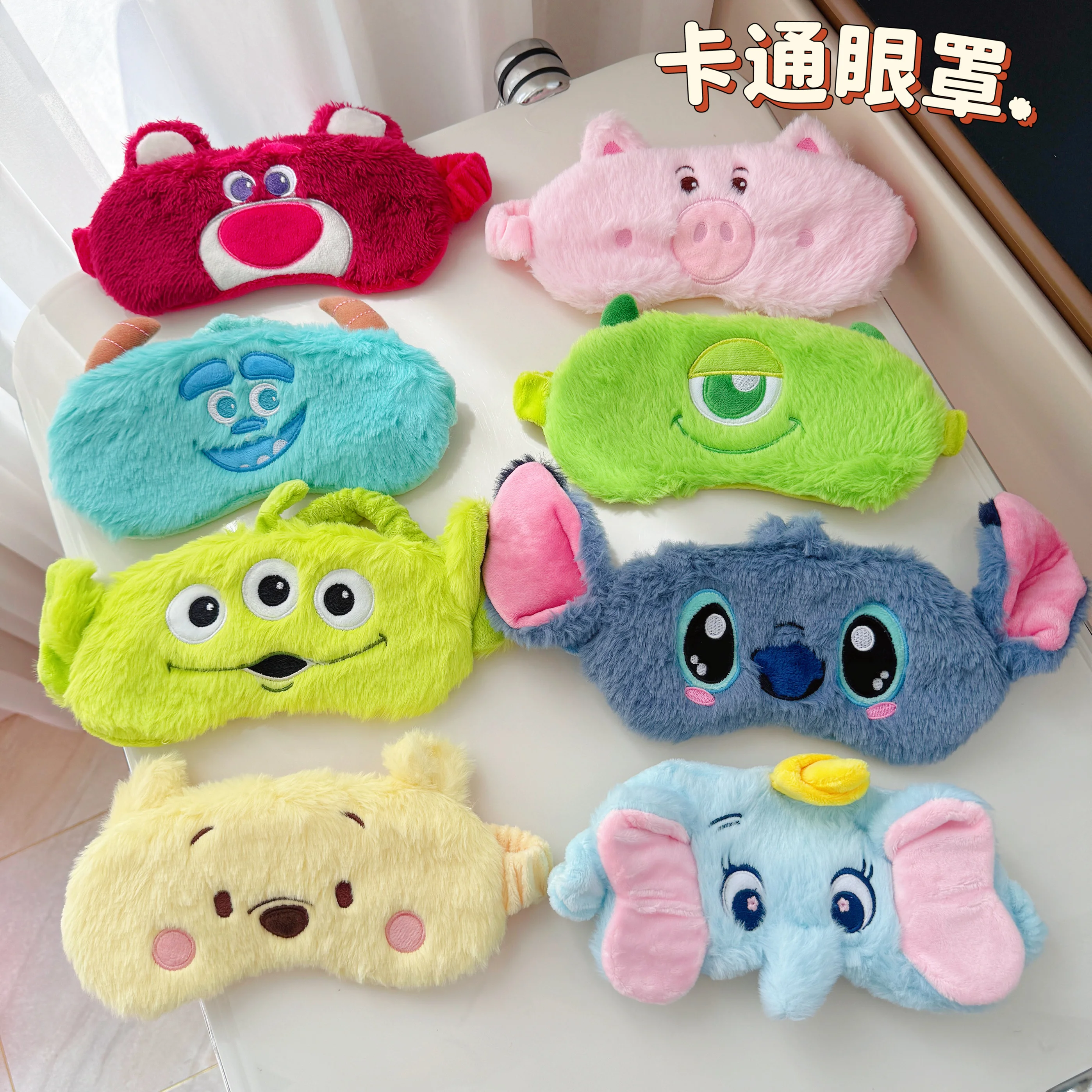 Disney-Sleeping-Eyepatch-Stitch-Dumbo-Sullivan-Plush-Eye-Patch-Girl ...