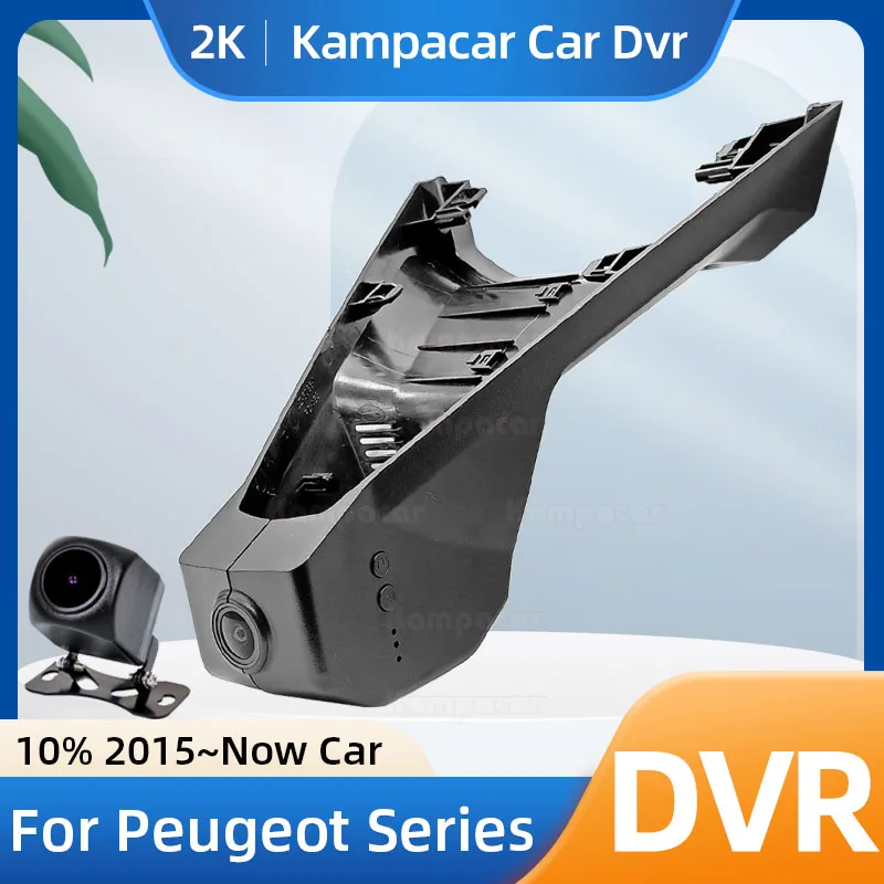Kampacar-PT11-E-DashCam-For-Peugeot-5008-For-Peugeot-4008-For-Peugeot-3008-For-DS7-Crossback.jpg
