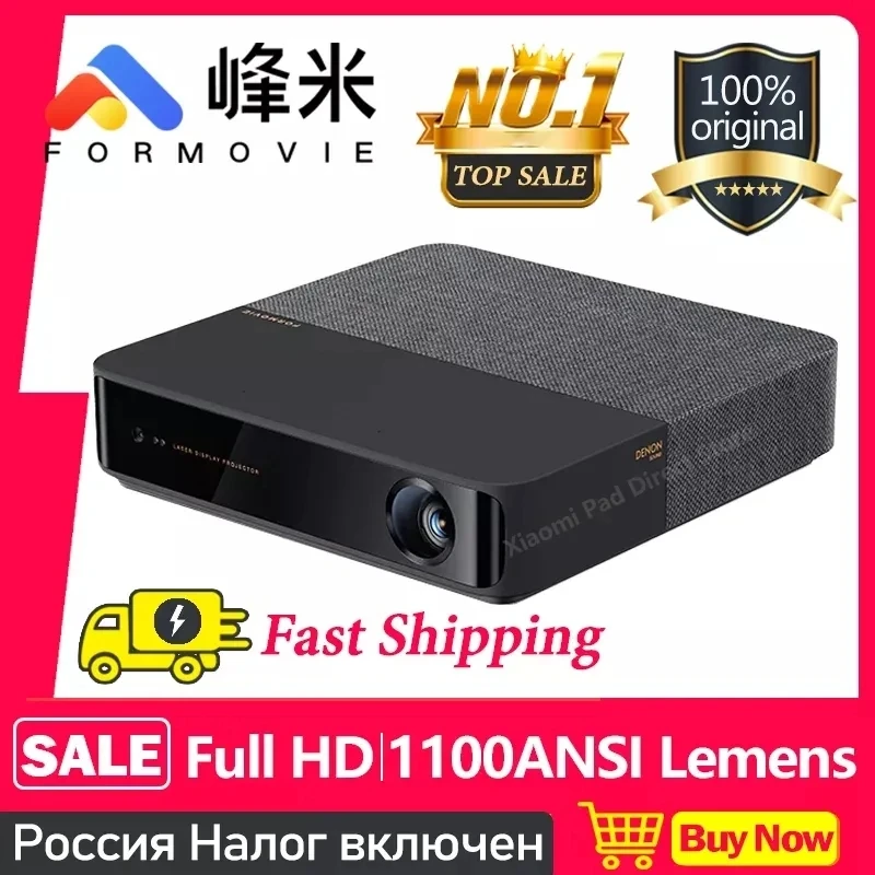 Projetor a laser Fengmi Formovie S5 ALPD, Mini projetor portátil ao ar livre, TV Full HD ...