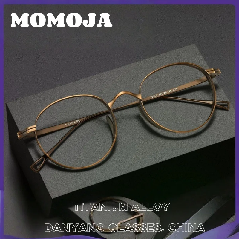 Ultra-light Optical Myopia Glasses Frame Men's Oval Anti-blue light ...