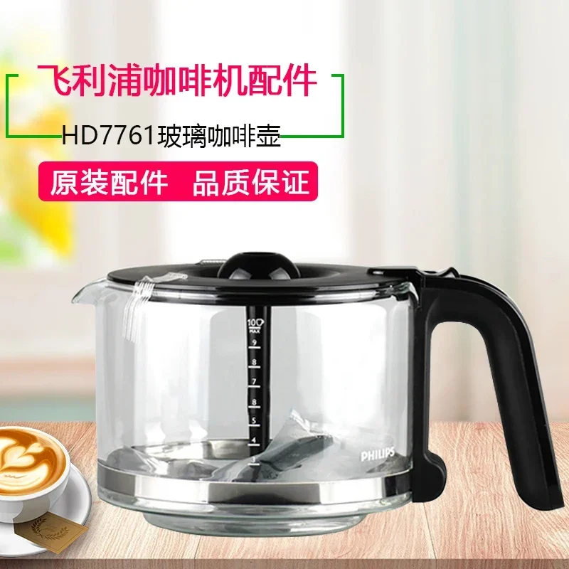 Original-Philips-Coffee-Pot-HD7751-HD7761-HD7450-7431-32-Glass-Pot ...