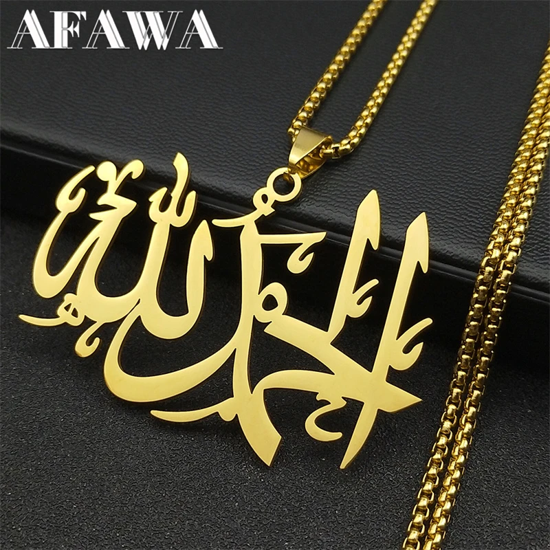 Arabic God Allah Big Pendant Necklace for Women Men Stainless Steel ...