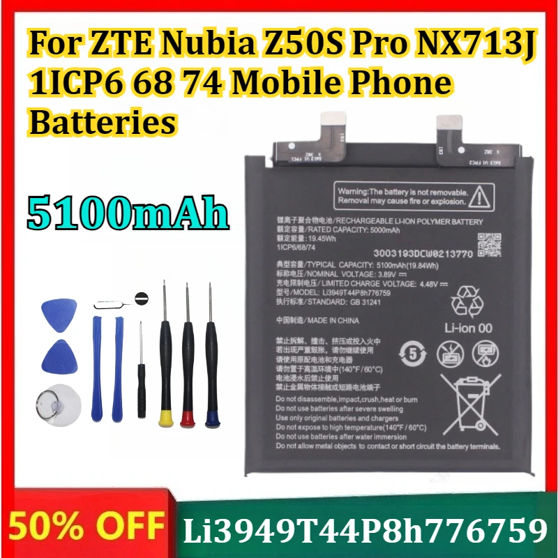 Li3949T44P8h776759 5100mAh High Capacity Battery for ZTE Nubia Z50S Pro ...