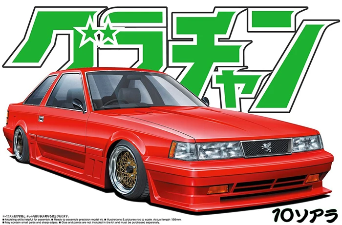 AOSHIMA-1-24-l-ekli-montaj-araba-modeli-i-in-10-Soarer-2000VR-TURBO ...