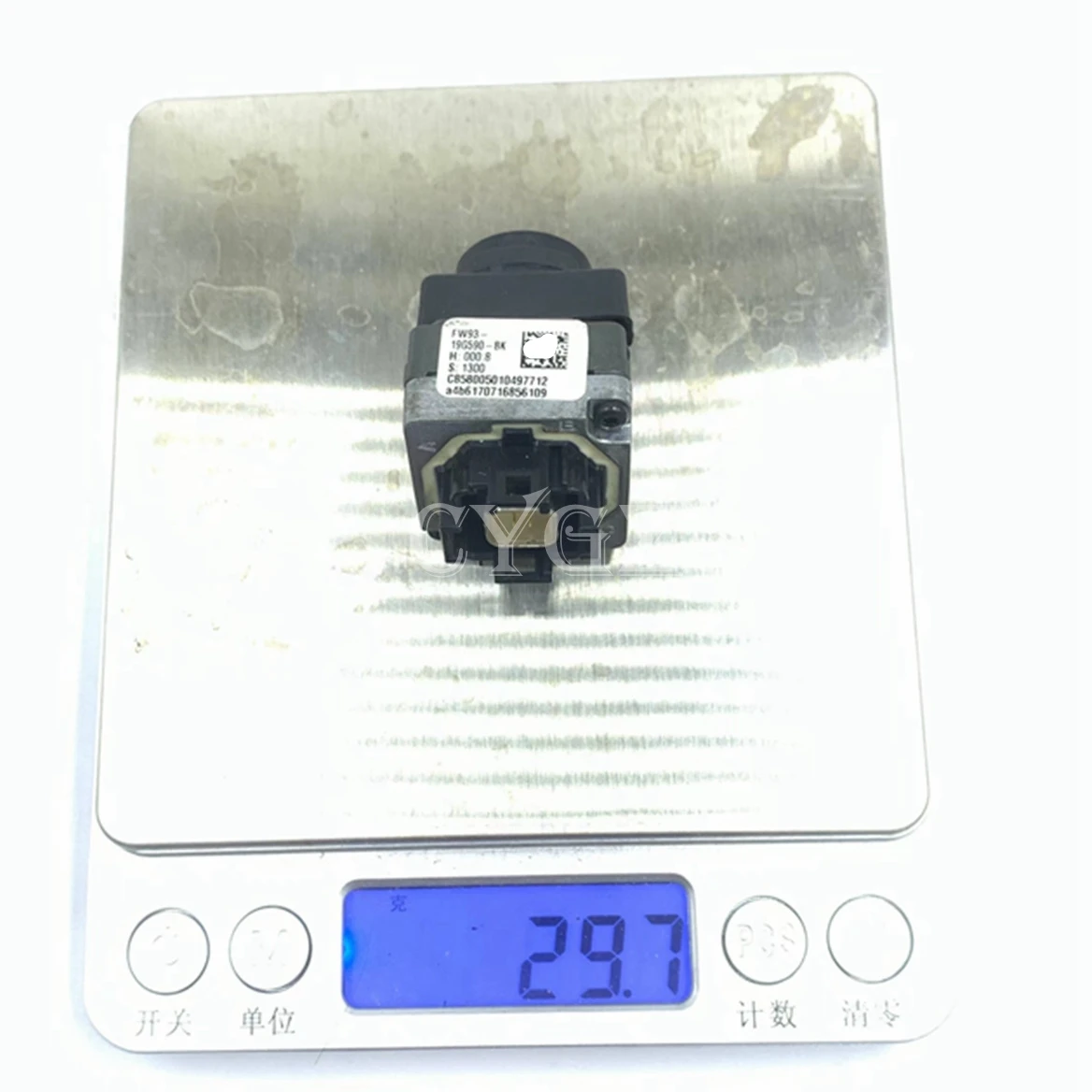 Store Home Products Feedback