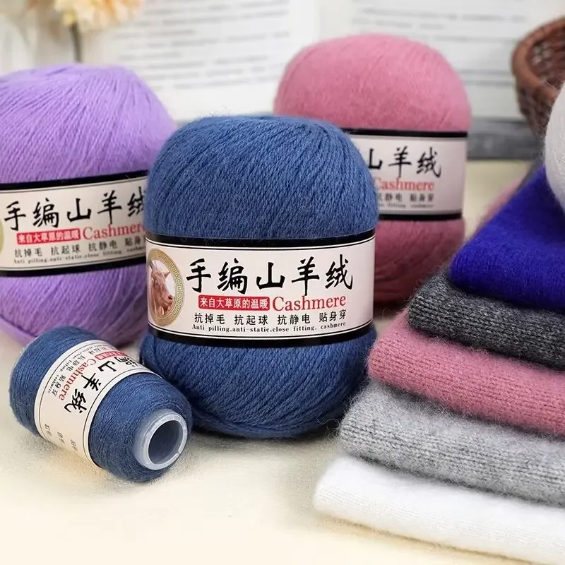 3pcs-50-20g-Coarse-hand-woven-wool-yarn-in-cashmere-yarn-machine ...