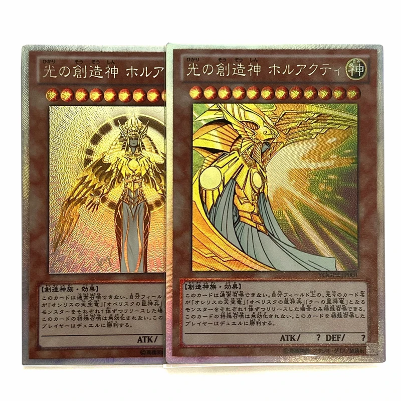 Yu-Gi-Oh Collector's Rare CR The Creator God of Light, Horakhty ...