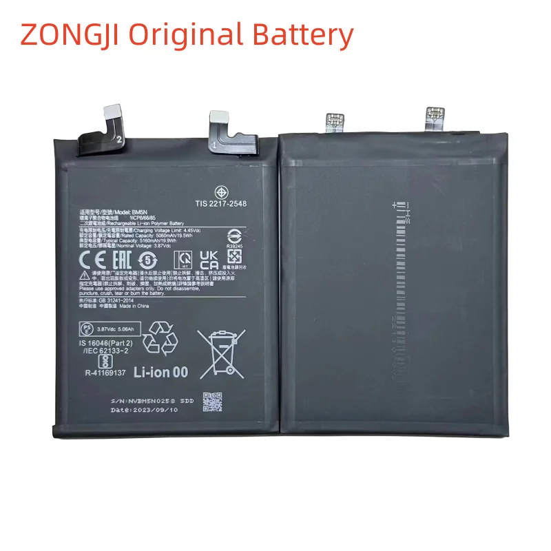 New-Battery-BM5N-5160mAh-For-AOMI-POCO-F5-PRO-REDMI-POCO-F5PRO-Phone ...