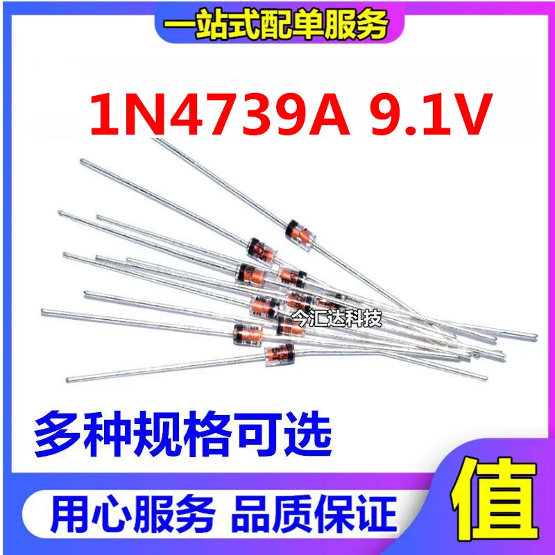50pcs original new 50pcs original new Environmental protection 1N4739A ...